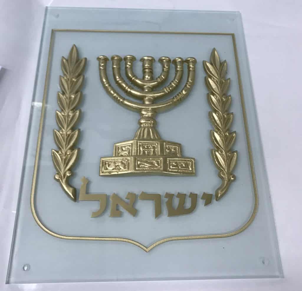 IMG_1108 | לדרמן חריטה אומנותית